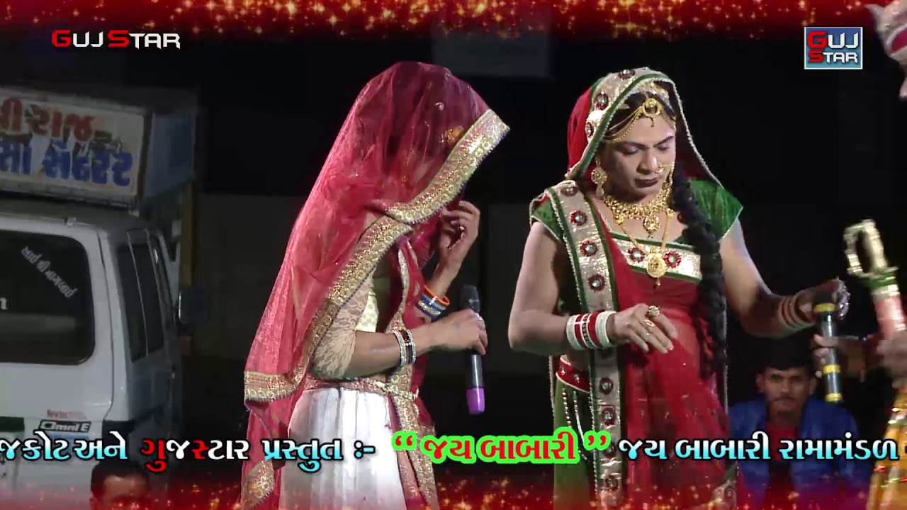JAY BABARI [ 04 ] Jay Babari Rama Manadal - Rajkot, Vachhani Parivar ...