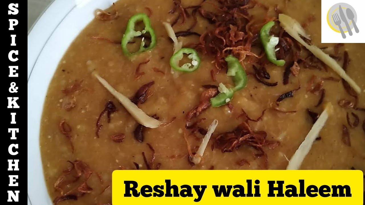 Mazaydar Haleem || Haleem Recipe || Reshay wali Haleem - YouTube