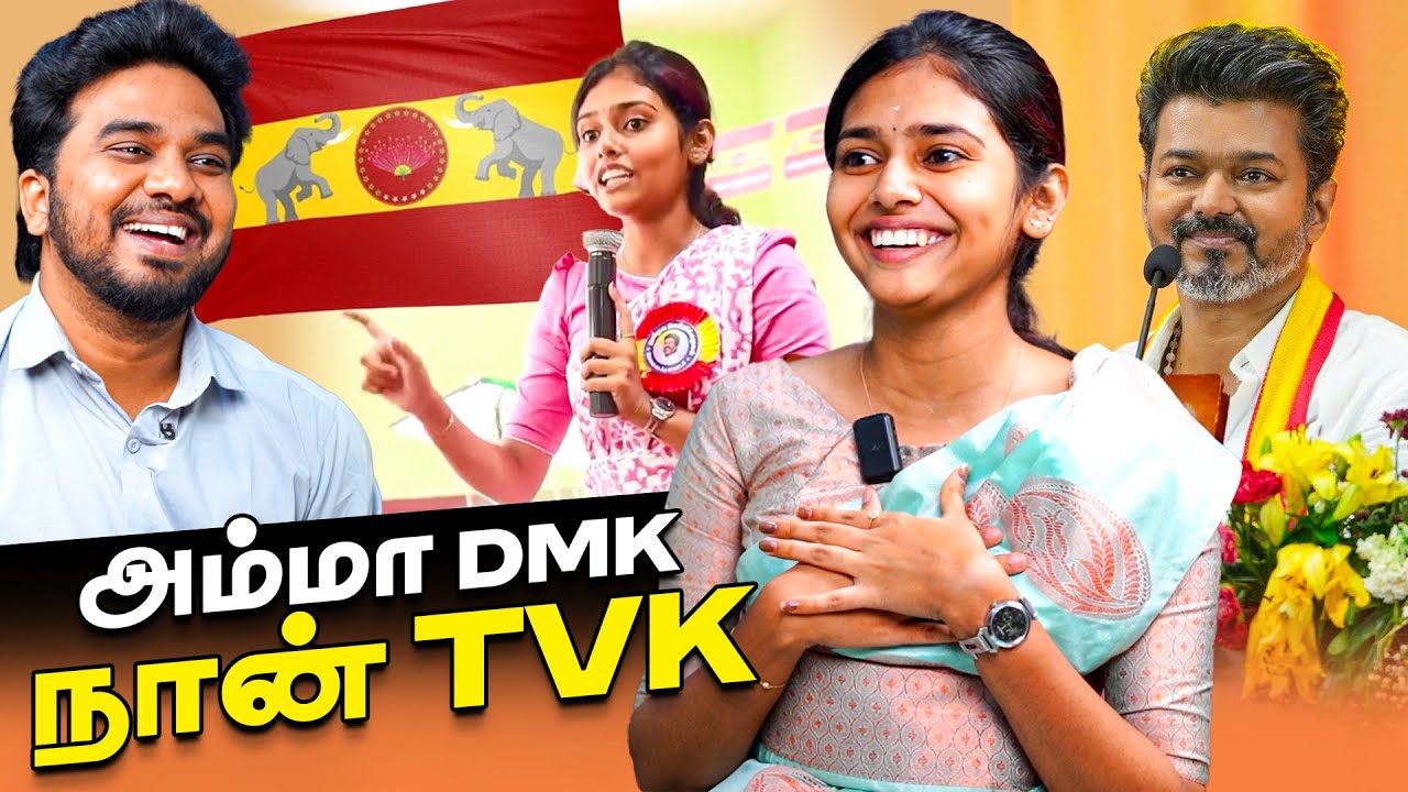 Vijay அண்ணா Conference Call-ல சொன்ன விஷயம்! - Viral TVK Akka Exclusive ...