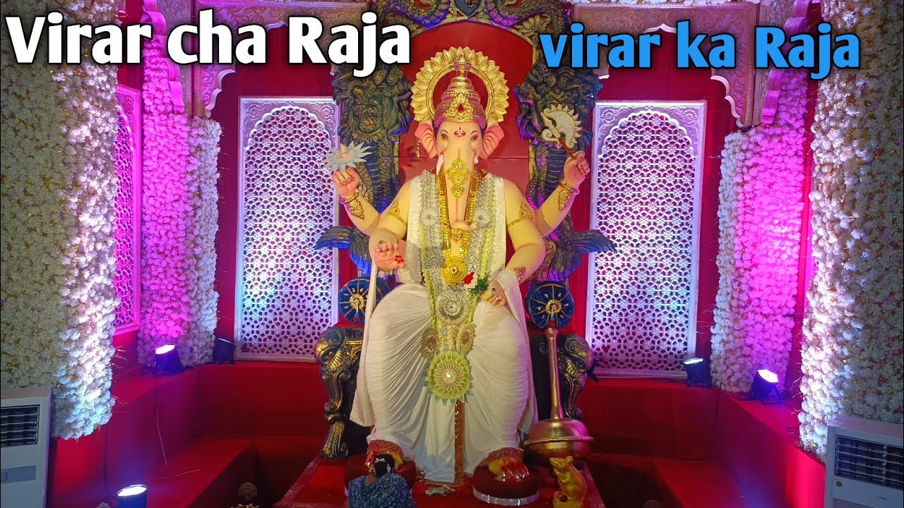 Virar ka Raja | virar cha Raja | Ganpati pandal in mumbai | Ganesha ...