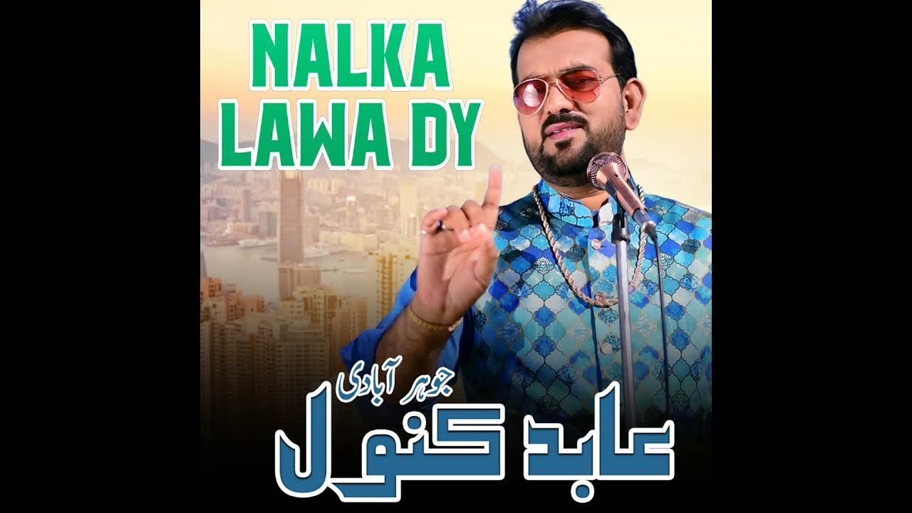 Nalka Lawa Dy - YouTube