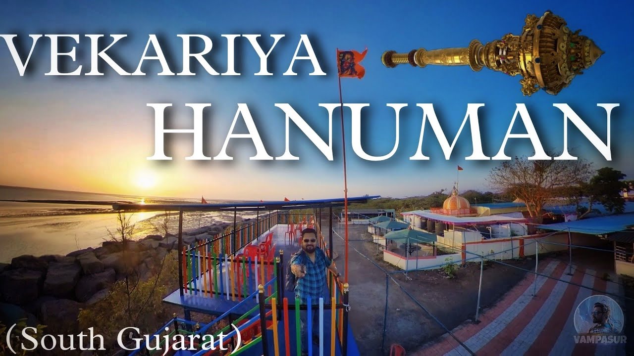 Vekariya Hanuman - Hanuman Janmotsav | Valsad | South Gujarat - YouTube