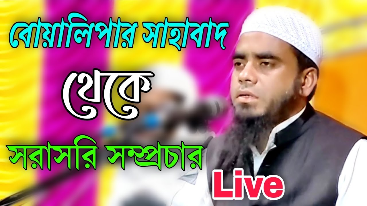 🔴 Live- Maulana Noor Ahmed || Sunali Studio - YouTube