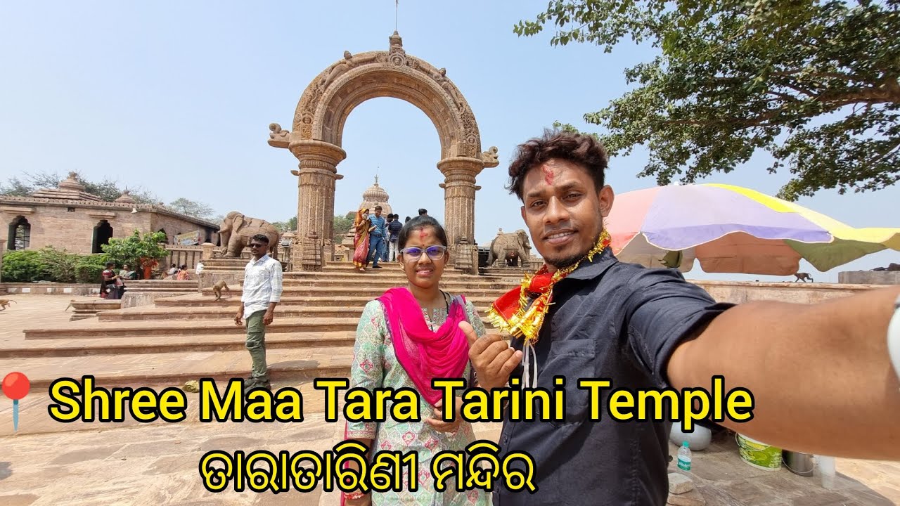 Shree Maa Tara Tarini Templeତାରାତାରିଣୀ ମନ୍ଦିର#jayjagannath #odiavlog ...