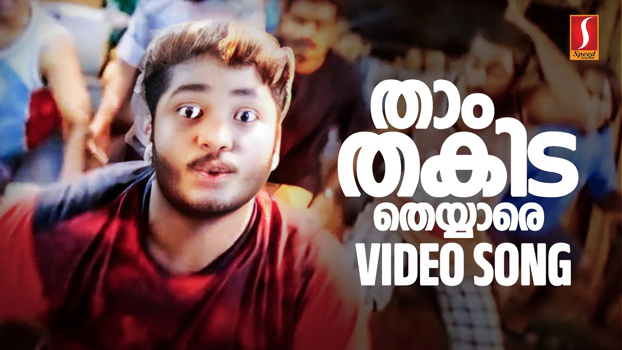 Tham Thakida Theyyare | Nivedyam Movie Song - YouTube