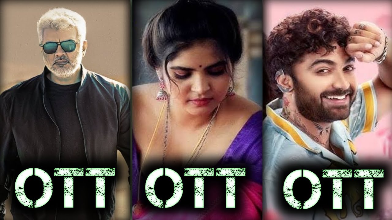 TAPANA MOVIE CONFORM OTT RELEASE DATE LAILA MOVIE OTT RELEASE DATE PATTUDALA MOVIE CONFORM OTT ...