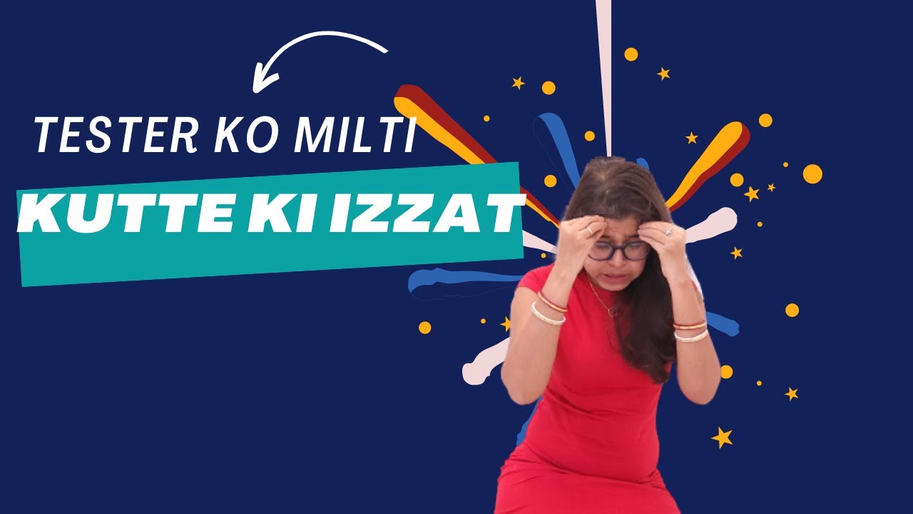 software testing pain and issue #1 || software tester ko milti hai ...