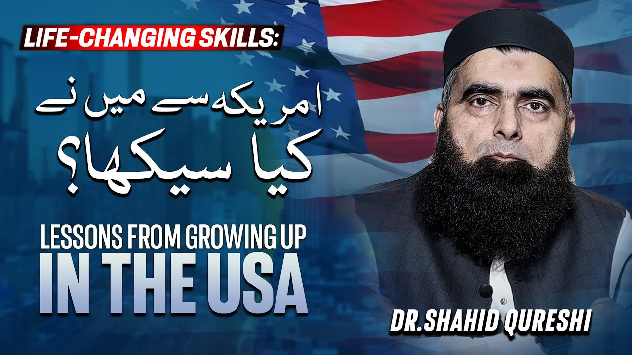 Life-Changing Skills: Lessons from Growing Up in the USA 🇺🇸 | Dr ...