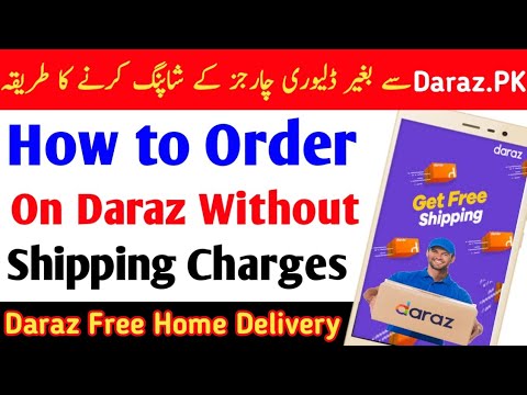 how to order on daraz without delivery charges | daraz.pk - YouTube