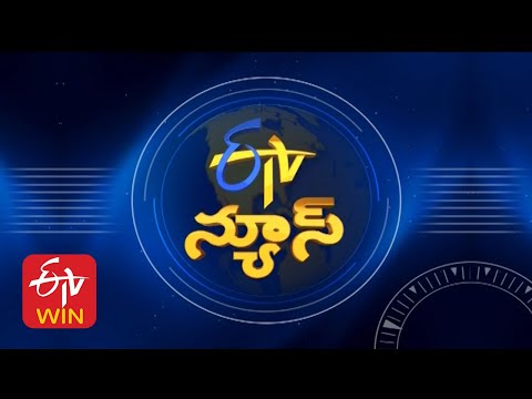 7 AM | ETV Telugu News | 8th June \