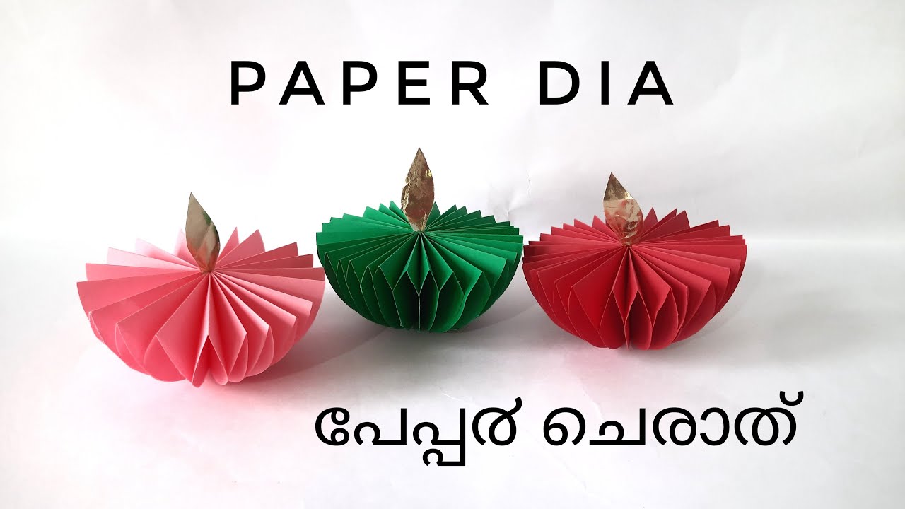 How to make a PAPER DIA | പേപ്പര്‍ ചെരാത് | PAPER CRAFT... - YouTube
