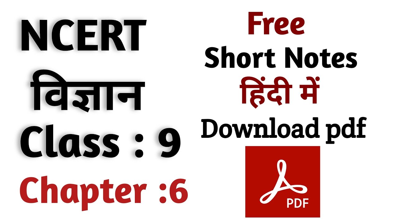 NCERT SCIENCE CLASS 9TH CHAPTER 6 Short Notes in Hindi - YouTube