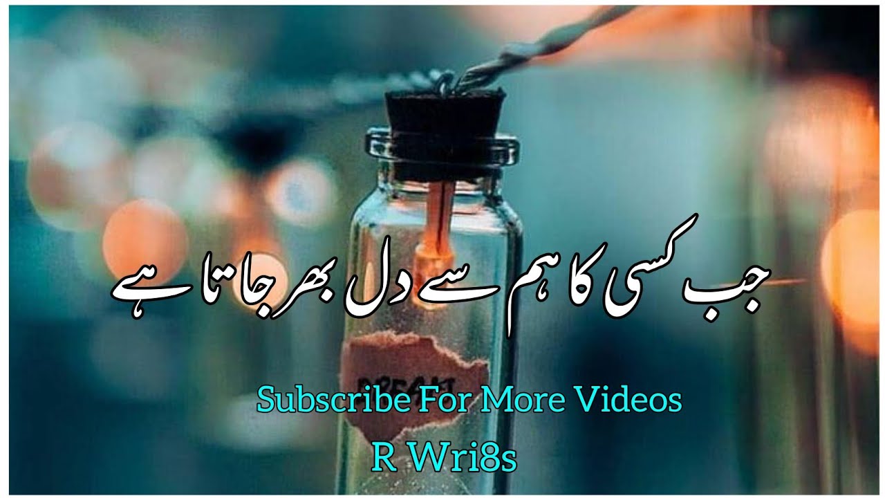 Very sad deep lines Quotes || Deep lines whatsapp status || Very sad ...