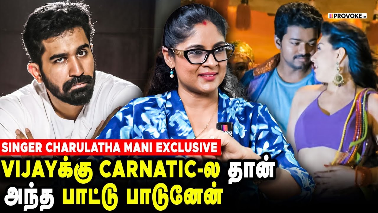 Vijay Antony அப்படி கேட்டப்ப Shock ஆகிட்டேன் 😱 | Singer Dr Charulatha ...