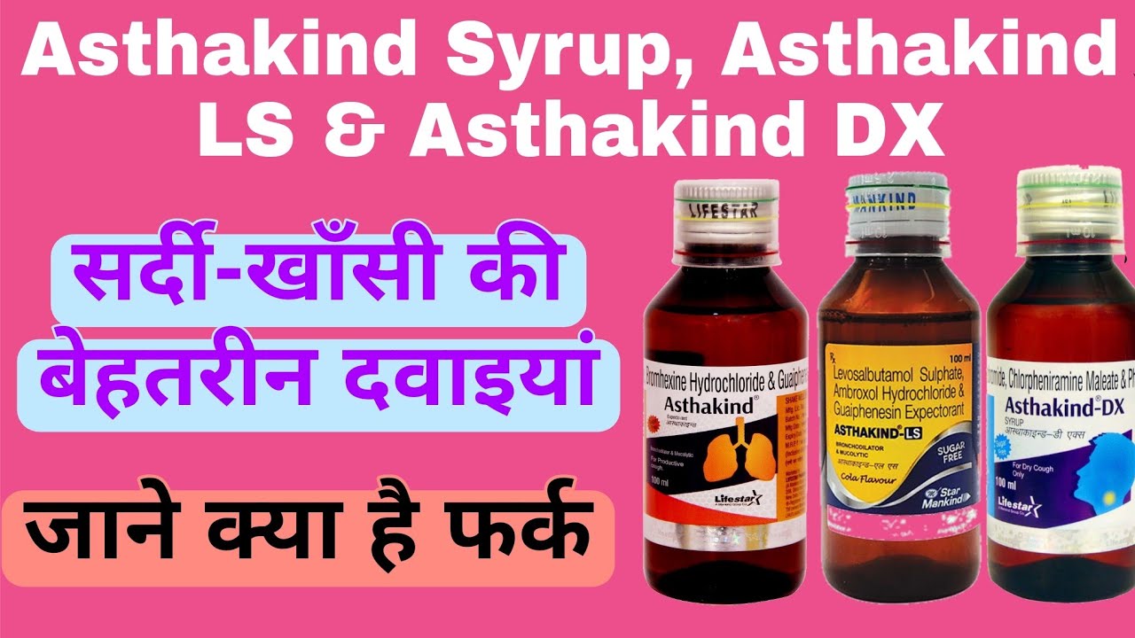 Asthakind|| Asthakind LS|| Asthakind DX||-Complete range of cough syp ...