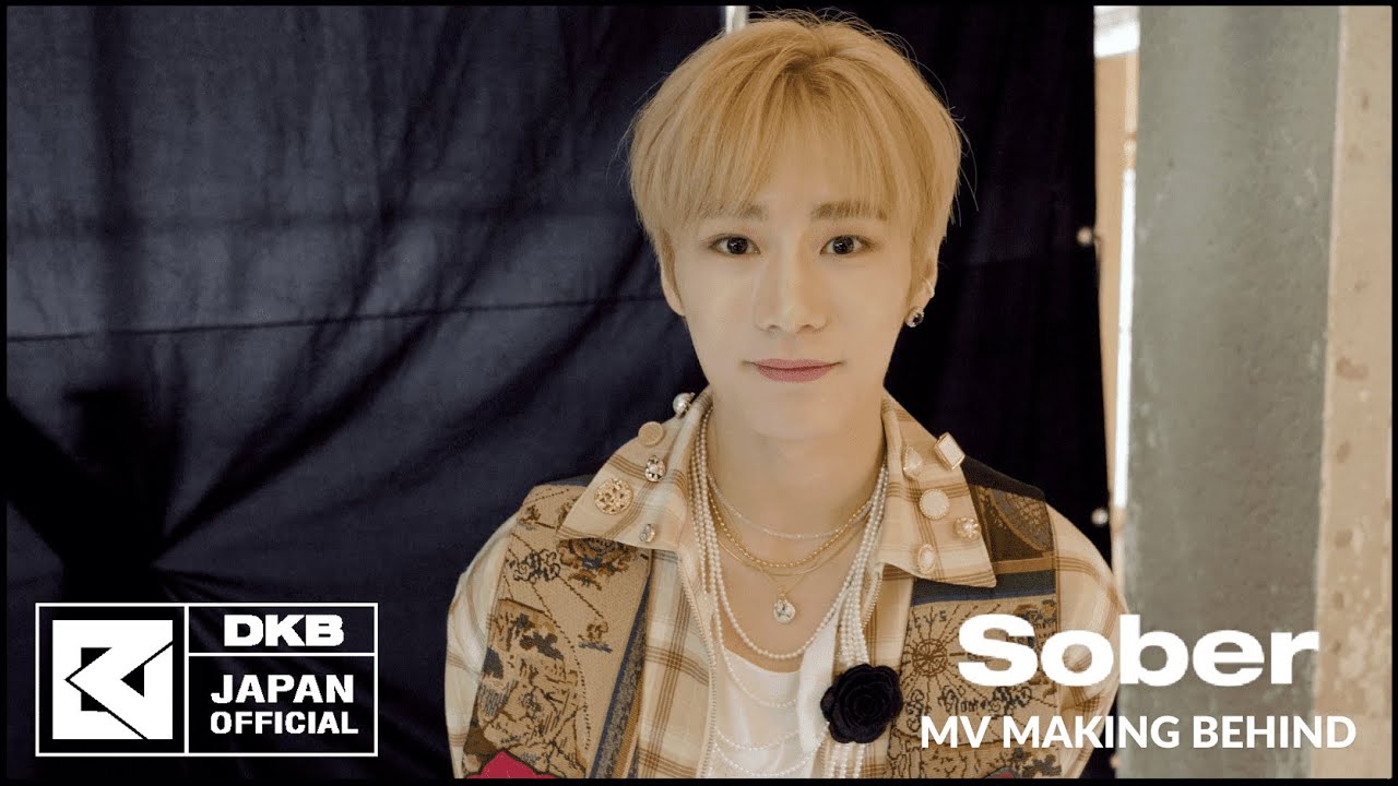 [#DKB BEHIND] LUNE "Sober (안취해)" MV MAKING - YouTube