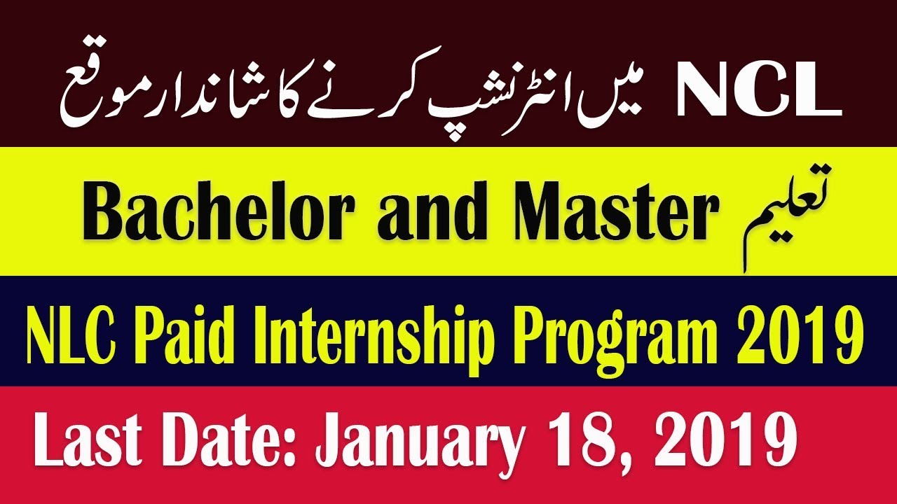NLC Internship Program 2019 - Paid Internship | How to Apply online ...