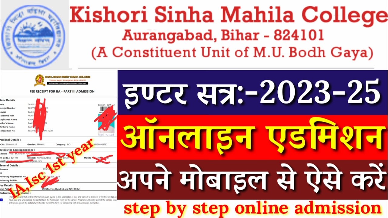 KSM College inter admission 2023-25 | Ia, isc admission 2023-25 ...