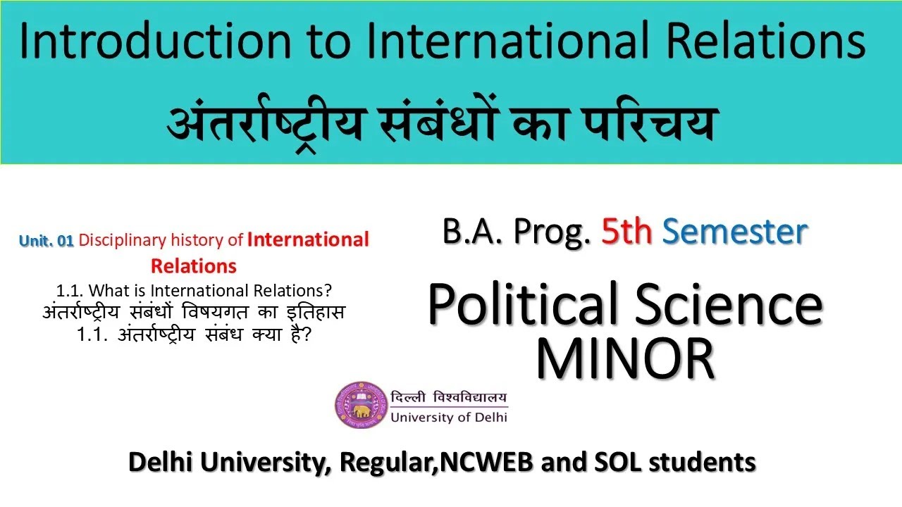 Evolution of IR || Introduction to International Relations 5th sem. B.A ...