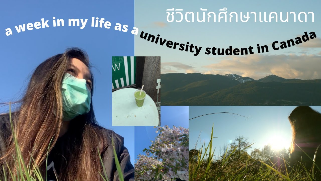 VLOG ชีวิตนักศึกษาที่แคนาดา (nude beach ในมหาลัย ??) | University of ...