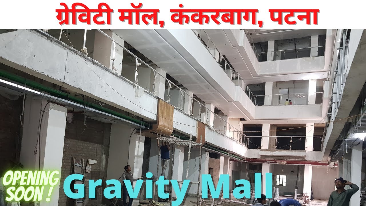 Gravity Mall | Opening Soon | PVR Kankarbagh Multiplex Mall | Inside ...