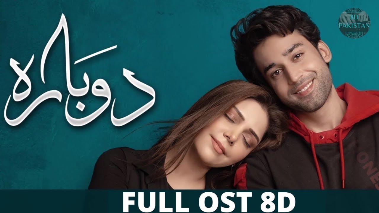 #Dobara Full OST 8D Hadiqa Kiani Bilal Abbas Khan HUMTV Drama - YouTube