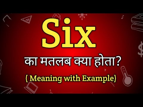 Six Meaning in Hindi | Six Ka Matlab kya Hota hai | English to Hindi dictionary