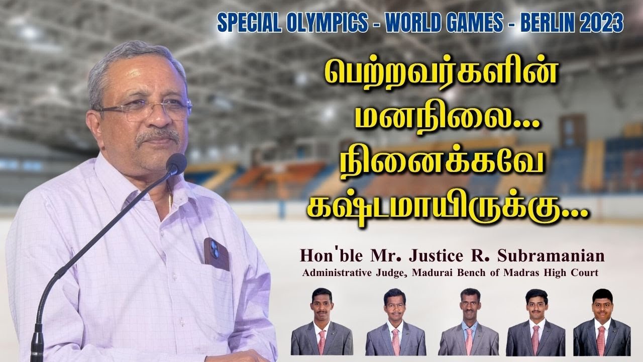 Hon'ble Mr. Justice R. Subramanian, Judge, Madras High Court| Bethshan ...