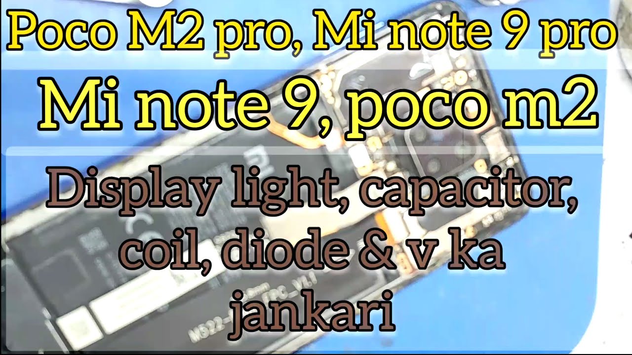mi note 9 pro poco M2 pro light problem solution tricks | mi note9 poco ...