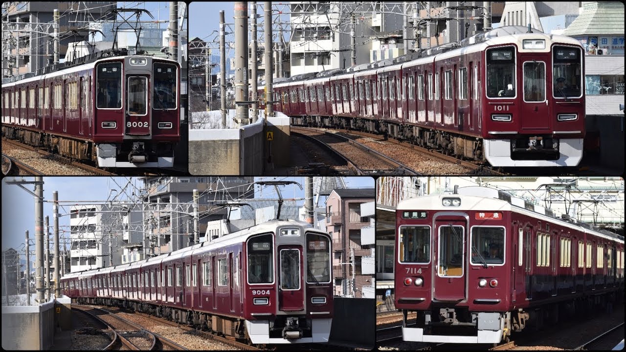 [Hankyu Railway] Limited Express trains passing stations on Kobe line ...