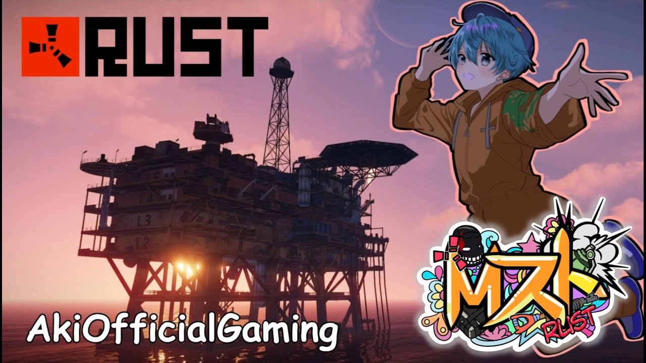 【RUST】 Mスト Day6 最終仕上げ - YouTube