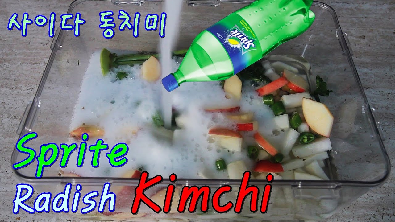 파격적인 사이다 동치미 만들기 Sprite Radish Korean Water Kimchi,Not Spicy! - YouTube