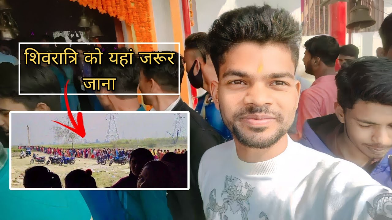 triloki nath mandir / triloki nath mandir shahjahanpur / trilokinath ...