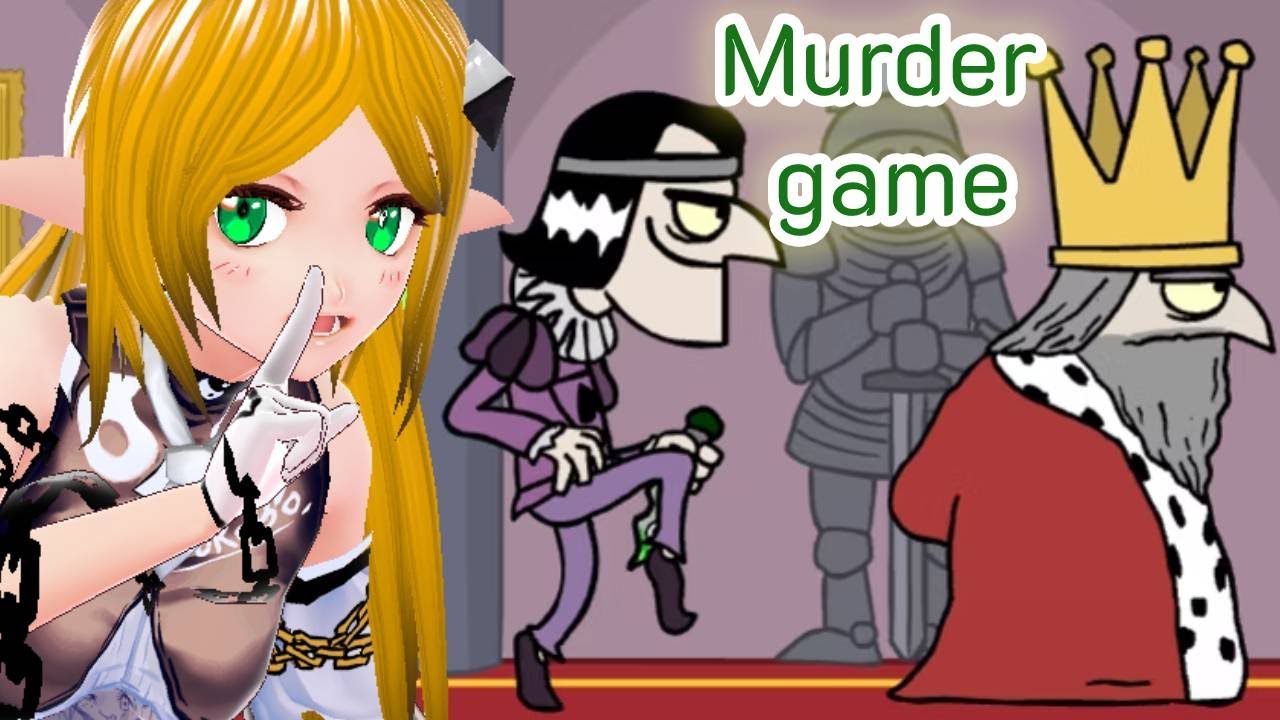 🩸Murder game🩸 เกมส์นี้มีตอนจบด้วยเหรอ? - YouTube