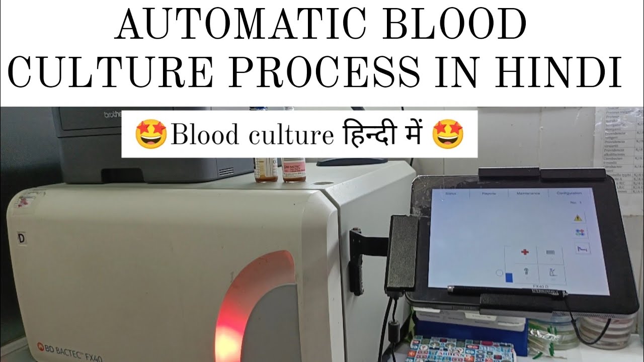 Automatic Blood Culture In Hindi || BD Bactec FX-40 | Automatic Blood ...