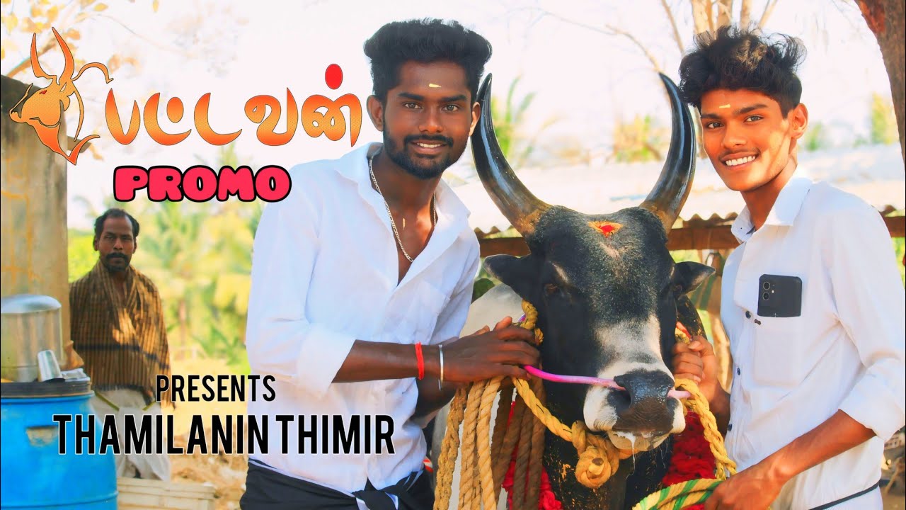 Pattavan | பட்டவன் | PROMO | jallikattu web series | shortfilm - YouTube