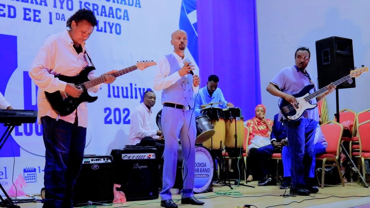 LAFOOLE 2024 | ADUUNKOO DHAN | CLASSIC SONG - MUSIC VIDEO - YouTube