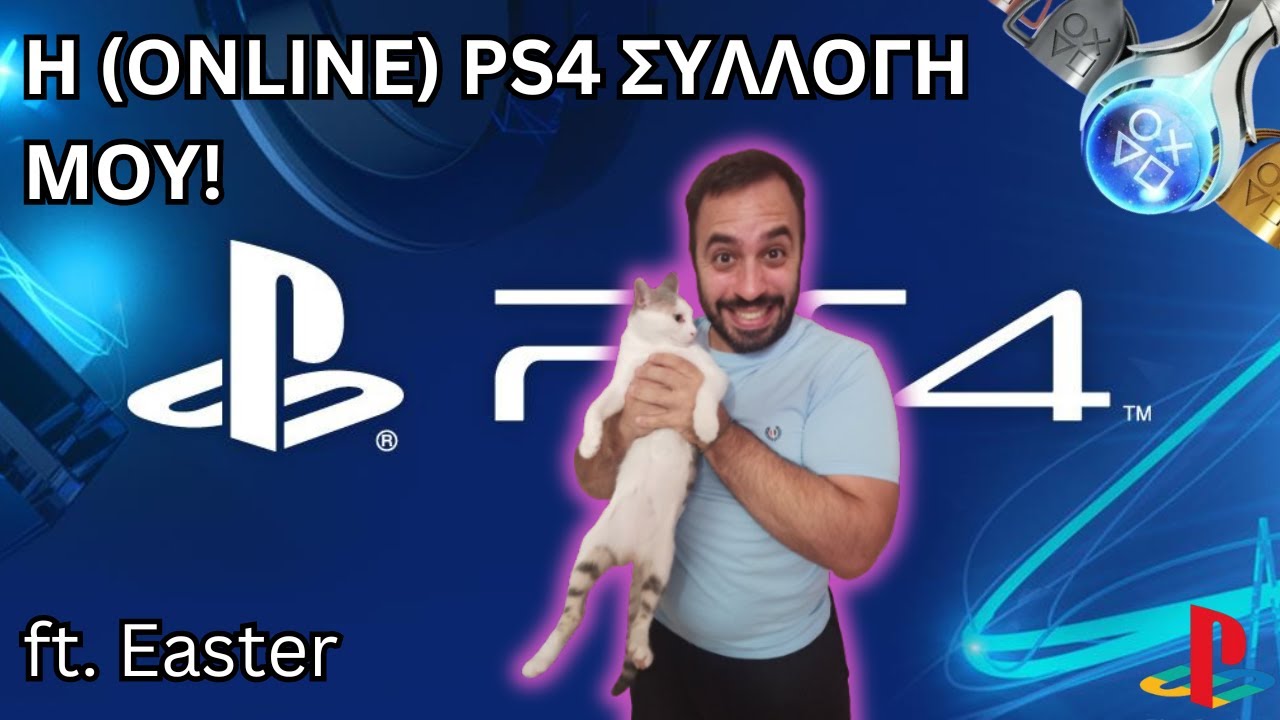 Η (ONLINE) PS4 ΣΥΛΛΟΓΗ ΜΟΥ | ft. Easter 🐱🐈 - YouTube