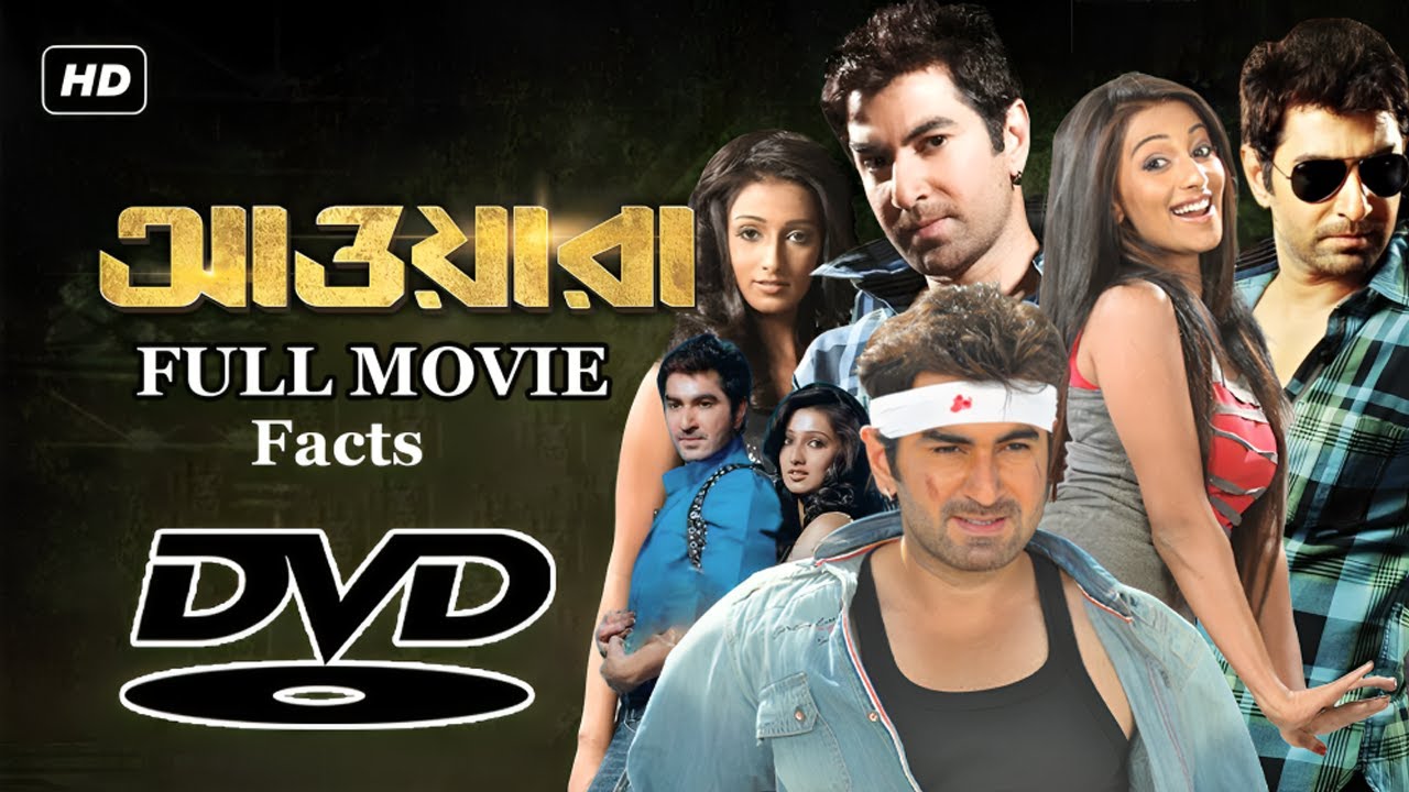 আওয়ারা | Awara Bangla Full Movie HD Facts And Story | Jeet | Sayantika ...
