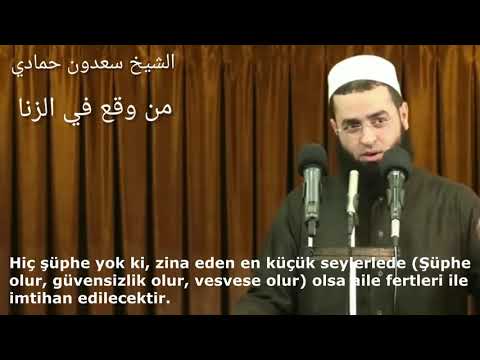 Zina hakkında muhteşem arapça vaaz, türkçe altyazılı...