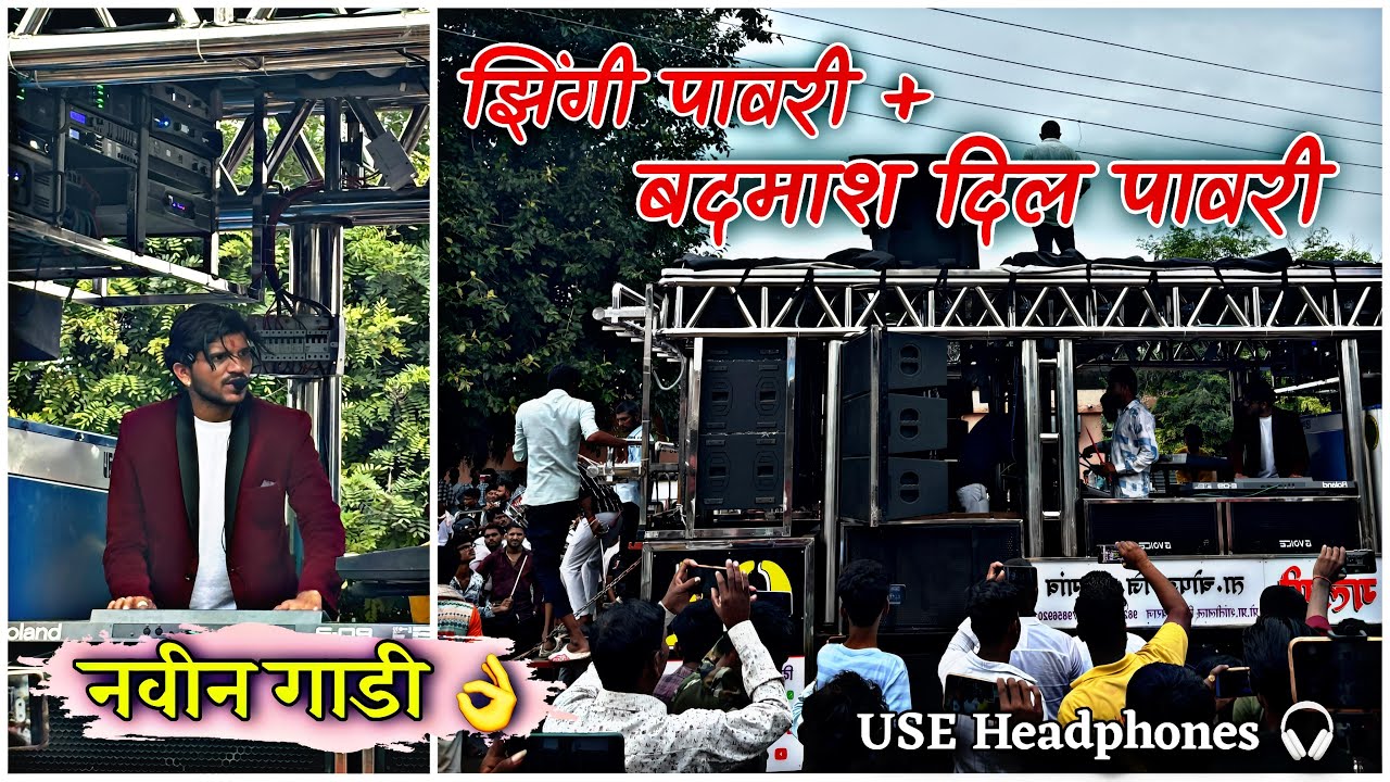 New Badmash Dil Pavri 🔥 | Dipak Band Galangi New Gadi Opening | New ...