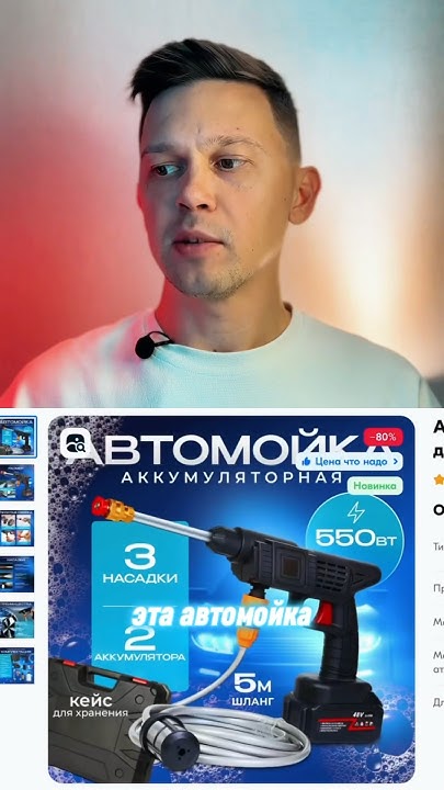 Ручная автомойка: сколько стоит и можно ли на ней заработать? # ...