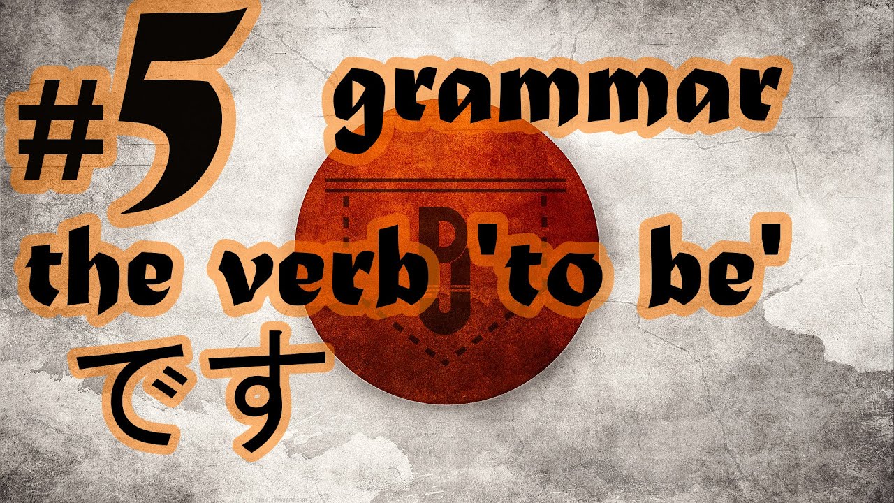 Verb To Be 'desu' - Japanese Lesson 5 - YouTube