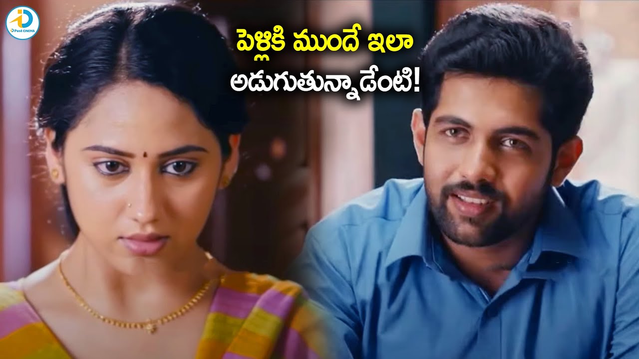 Latest telugu Movie Scenes | Pelli Roju Movie | Nivetha Pethuraj | iD ...