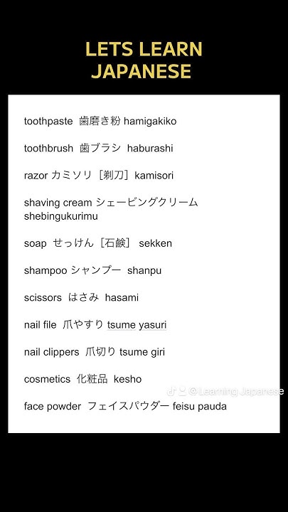 LETS LEARN JAPANESE - YouTube