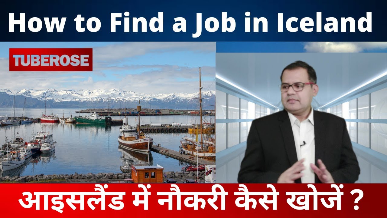 HOW TO APPLY A JOB IN ICELAND ? JOBS IN ICELAND . TUBEROSE CORPORATION ...