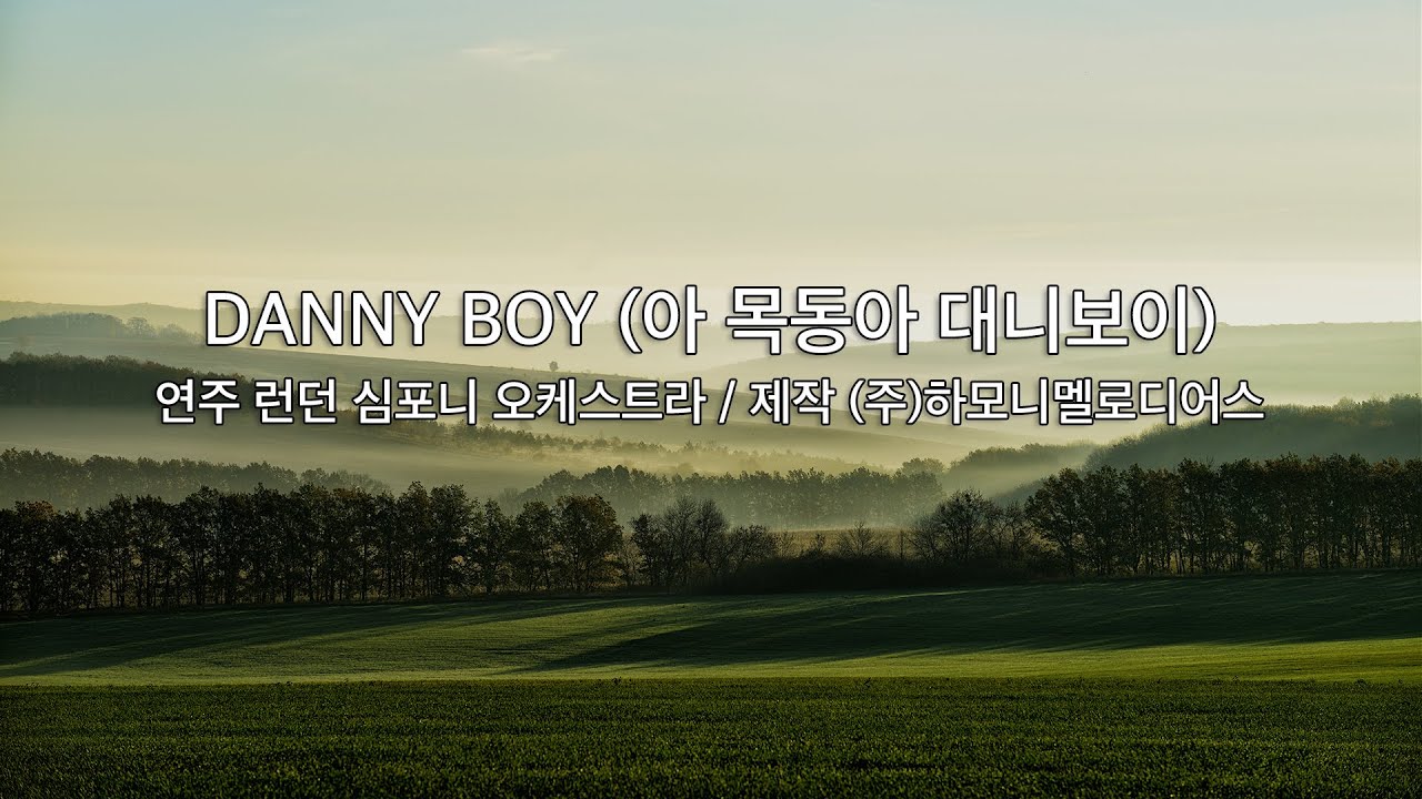 [MV] Danny Boy - 백야(白夜) 3.98 OST - YouTube