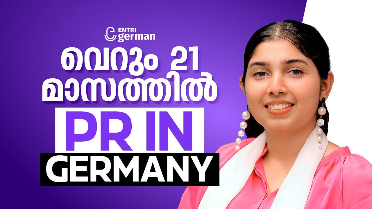 LATEST UPDATE on German PR | വെറും 21 മാസത്തിൽ PR in GERMANY - YouTube