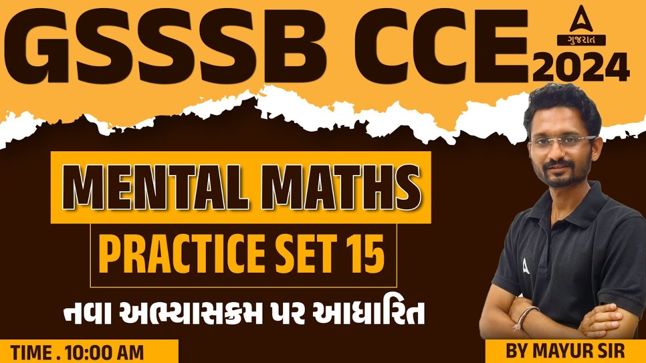 GSSSB CCE Maths Classes 2024 | GSSSB Math Paper Solution/Practice Set #15 | by Mayur Sir - YouTube