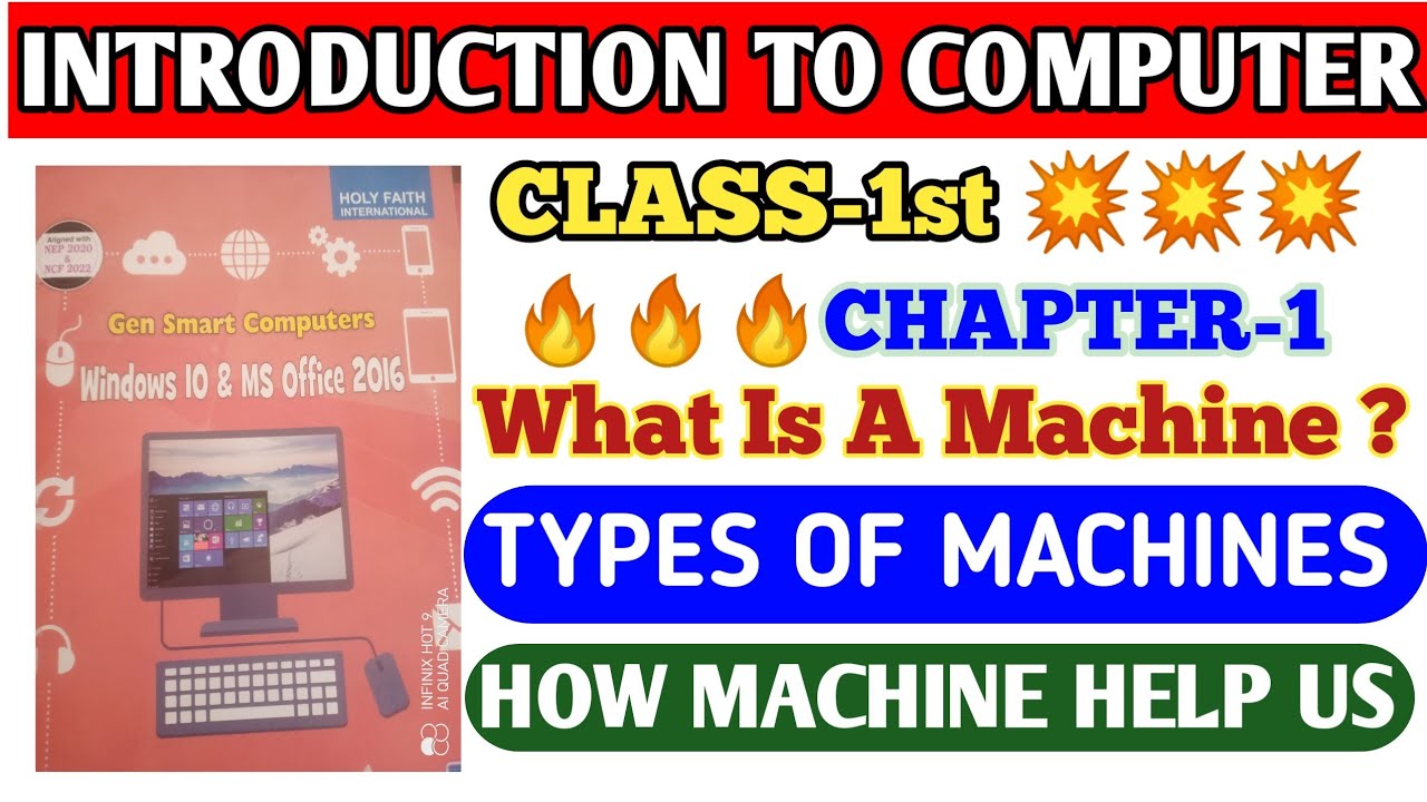 WHAT IS A COMPUTER? FULL EXPLANATION| Introduction of computer in hindi ...